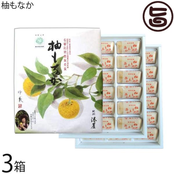 【名称】柚もなか【内容量】36個入り×3箱【賞味期限】製造日より９０日【原材料】白餡（白いんげん）、砂糖、もち粉、水飴、ゆず、寒天、着色料（クチナシ）【保存方法】直射日光・高温多湿を避けて保存して下さい。【お召上がり方】袋から出して、そのま...
