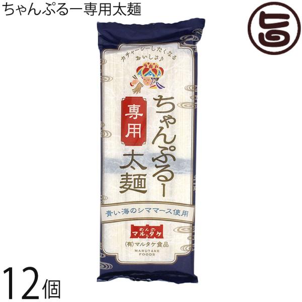 【名称】手延べそうめん【内容量】200g×12袋【賞味期限】製造日より1095日 ※未開封時【保存方法】直射日光を避け移り香に注意して常温で保存【栄養成分表示】（100g当り）エネルギー 335kcal、たんぱく質 11.7g、脂質 1.5...