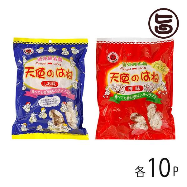 【名称】せんべい【内容量】30g×2種×各10袋【賞味期限】製造日より90日　※開封後は賞味期限にかかわらず、お早めにお召し上がりください。【原材料】・塩味：小麦粉、植物油脂、塩、馬鈴薯澱粉・梅味：小麦粉、植物油脂、食塩、馬鈴薯澱粉、梅パウ...