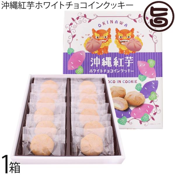 【名称】焼き菓子【内容量】12個×1箱【賞味期限】製造日より180日 ※未開封時 開封後は、なるべく早めにお召し上がりください。【保存方法】直射日光、高温多湿を避けて保存して下さい。【栄養成分表示】100g当り エネルギー：500kcal ...