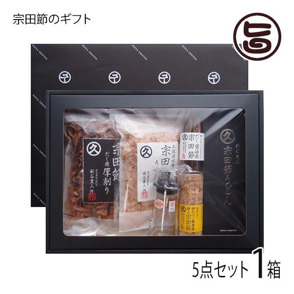 【内容量】・うす削り 40g・厚削り 70g・卵かけご飯専用宗田節 10g・だし醤油用宗田節 20g・宗田節うどん 200g(2人前・乾麺）・フタ付醤油差し×各1【賞味期限】〔宗田節〕製造日より150日〔宗田節うどん〕製造日より1年【原材料...
