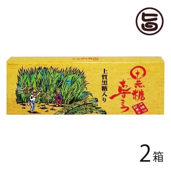 【名称】焼菓子【内容量】14個入り×2箱【賞味期限】製造日より４ヶ月　※製造元からの出荷に付どこよりも賞味期限の長いものをお送りいたします【原材料】小麦粉・砂糖・豚脂・粉黒糖・膨張剤【保存方法】直射日光、高温多湿を避けて保存してください。【...
