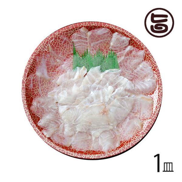 【名称】生鮮食品【内容量】1〜2人前×1皿【賞味期限】冷凍保存 3ヶ月【原材料】鯛【保存方法】冷凍状態でお届けします。すぐにお召し上がりにならない場合は、到着後すぐに冷凍庫にて保存してください。【販売者】株式会社オリーブガーデン（沖縄県国頭...