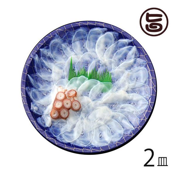 【名称】生鮮食品【内容量】1〜2人前×2皿【賞味期限】冷凍保存 3ヶ月【原材料】天然タコ【保存方法】冷凍状態でお届けします。すぐにお召し上がりにならない場合は、到着後すぐに冷凍庫にて保存してください。【販売者】株式会社オリーブガーデン（沖縄...