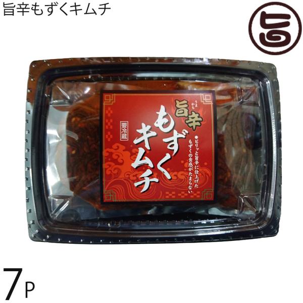 【名称】もずく加工品【内容量】200g×7P【賞味期限】製造日より 冷凍 90日 ※賞味期限検査証を添付 解凍後冷蔵 14日【保存方法】10℃以下の要冷蔵 長期の場合は、-18℃以下の冷凍 ※発送時は、冷凍【栄養成分表示】（100gあたり）...