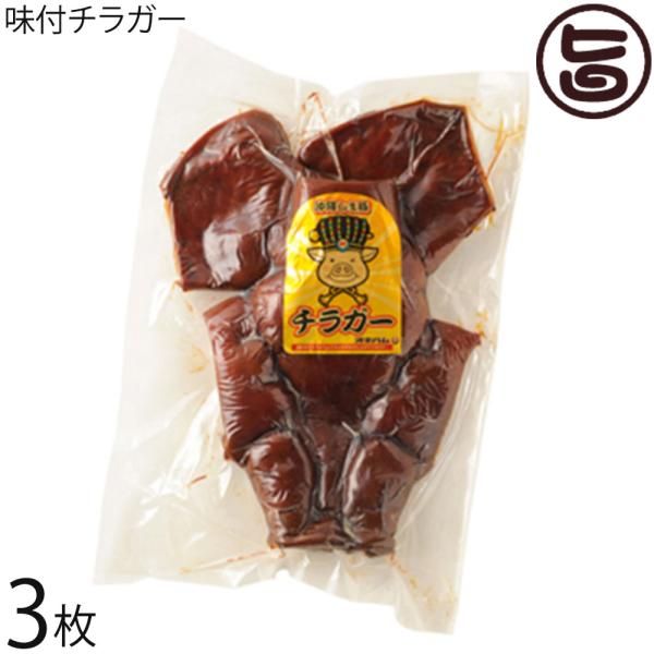 【名称】豚肉加工品【内容量】650g〜900g(不定貫)×3枚【賞味期限】製造日より 45日　※未開封時【栄養成分表示】（100gあたり）エネルギー 280kcal、たんぱく質 22.5g、脂質 2.4g、炭水化物 1.7g、食塩相当量 1...