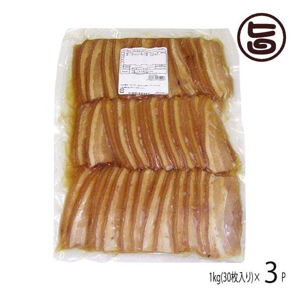 【名称】味付三枚肉【内容量】１ｋｇ×３P【賞味期限】製造日より1年 ※開封後は、冷蔵庫で、保存しお早めにお召し上がりください【原材料】豚バラ肉 ※EU / カナダ産 醤油、砂糖、異性化液糖、発酵調味料、食塩、昆布エキス、みりん、鰹節エキス、...