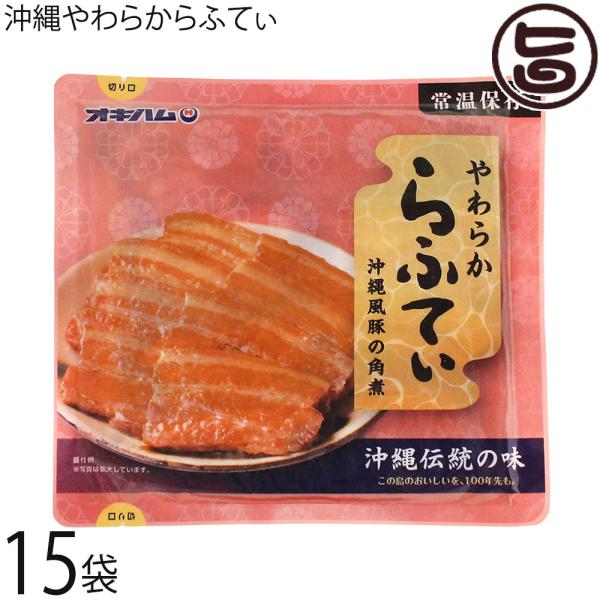 【名称】豚ばら煮付け【内容量】270g×15袋【賞味期限】製造日より 90日【保存方法】直射日光を避け、常温で保存してください。【栄養成分表示】（100g当たり）エネルギー 170kcal、たんぱく質 15.5g、脂質 9.1g、炭水化物 ...