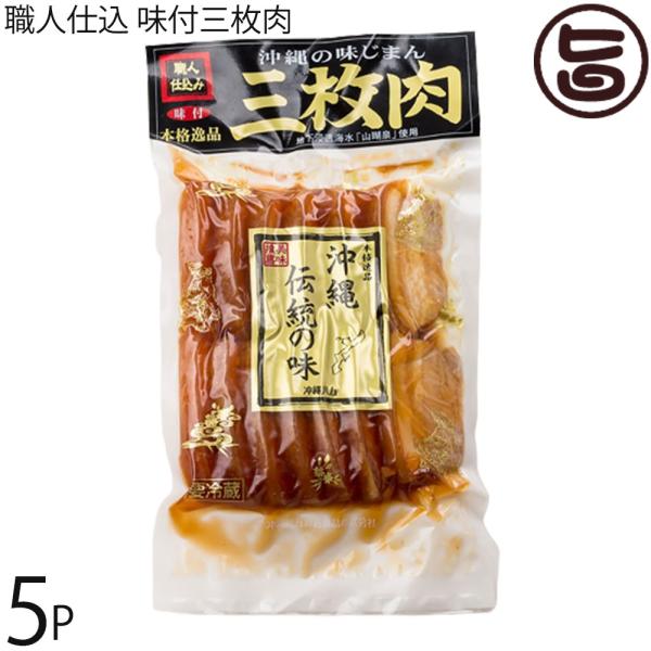 【内容量】500g×5P【賞味期限】製造費より 120日（未開封時）