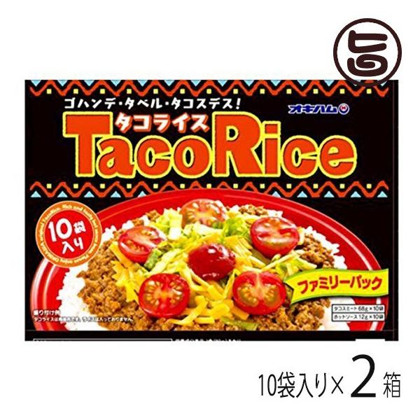 【名称】レトルト食品【内容量】（タコスミート68ｇ×10袋入り、ホットソース12ｇ×10袋入り）×2箱【賞味期限】製造日より1年(未開封)【原材料】■タコスミート: 食肉（牛肉、豚肉）、野菜（たまねぎ、にんにく）、しょうゆ、香辛料、砂糖、顆...