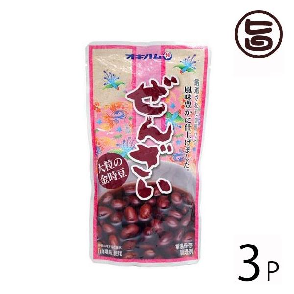【名称】豆・麦の甘煮【内容量】180g×3P【賞味期限】製造日より１年【原材料】金時豆、砂糖、食塩水、増粘剤（タマリンドガム）【保存方法】常温　直射日光・高温多湿を避けて保存してください。【お召上がり方】◆冷蔵庫で冷やして、お茶碗に移してそ...