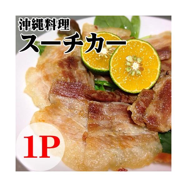 【内容量】約500g×1P【賞味期限】冷蔵：約2週間冷凍：約1ヶ月【原材料】豚バラ肉（デンマーク産ランドレース種）、食塩水（塩水、食塩）、酸化防止剤（ビタミンＣ）【保存方法】要冷蔵(10℃以下)※すぐにお召し上がりにならない場合は冷凍で約1...