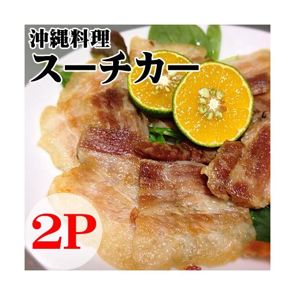 【内容量】約500g×2P【賞味期限】冷蔵：約2週間冷凍：約1ヶ月【原材料】豚バラ肉（デンマーク産ランドレース種）、食塩水（塩水、食塩）、酸化防止剤（ビタミンＣ）【保存方法】要冷蔵(10℃以下)※すぐにお召し上がりにならない場合は冷凍で約1...