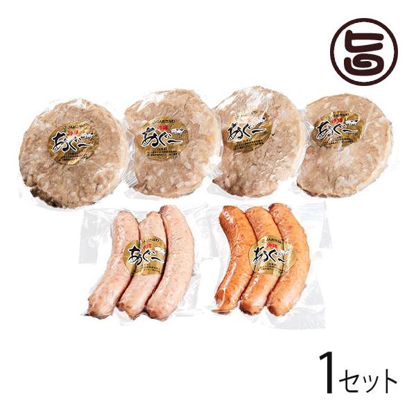 【内容量】・生ハンバーグ 150g×4個・にんにくウインナー 3本入×1・島とうがらしウインナー 3本入×1【賞味期限】製造日から90日【保存方法】冷凍 -18℃以下で保存してください【お召上がり方】フライパンで焼いてお召し上がり下さい。※...