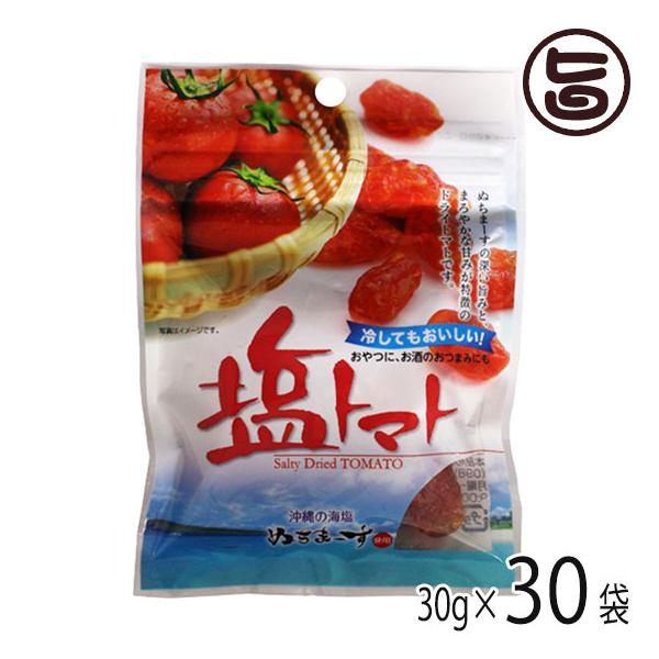 【名称】トマト加工品【内容量】30g×30袋【賞味期限】製造日より12ヶ月【原材料】トマト（タイ産）、砂糖、海水塩（沖縄産）、酸味料（クエン酸）、酸化防止剤（亜硫酸塩）【保存方法】高温多湿、直射日光を避け常温で保存してください。【お召上がり...