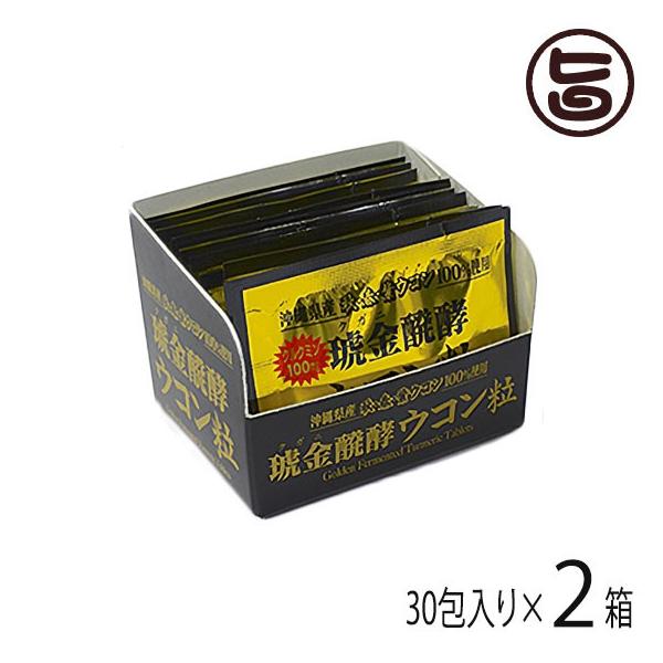 【名称】琥金醗酵ウコン粒【内容量】30g（200mg×5粒）の30包[約１ヵ月分]×2箱【賞味期限】未開封で約2年間【原材料】醗酵秋ウコン（沖縄県産）、醗酵春ウコン（沖縄県産）、醗酵紫ウコン（沖縄県産）、ウコン抽出物、生姜粉末、酵母、もろみ...