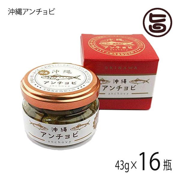 【発売日：2026年05月12日】【名称】ミズン加工品【内容量】43g×16瓶【賞味期限】製造日より1年※未開封時【原材料】ミズン(沖縄県)、食用植物油脂、食塩、酢ローズマリ一、とうがらし【保存方法】直射日光・高温多湿を避けて常温で保存して...
