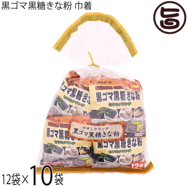 【名称】ゴマ菓子【内容量】240g(20g×12袋)×10袋【賞味期限】製造日より180日 ※未開封時【保存方法】直射日光、高温多湿を避け常温で保存してください。【栄養成分表示】（1袋20gあたり）エネルギー 99.8kcal、たんぱく質 ...