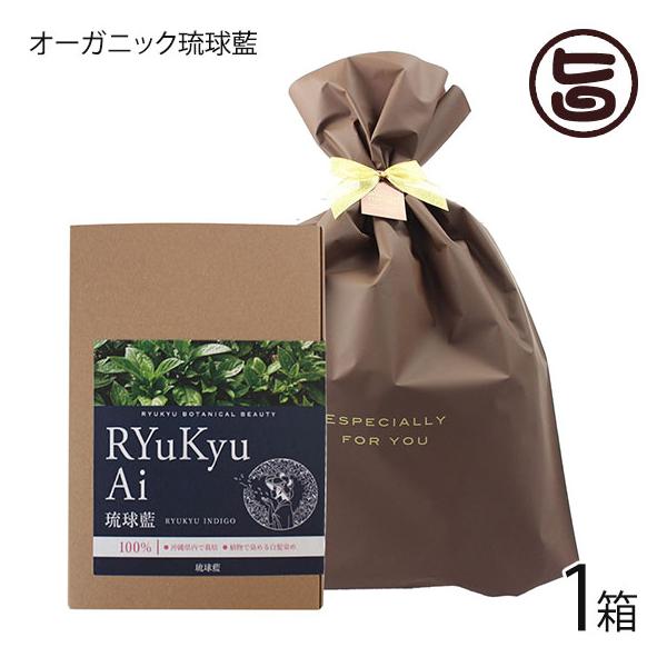 【名称】琉球藍粉末（染毛料）【内容量】100ｇ×1箱【賞味期限】未開封で3年【成分】沖縄県本部町伊豆味産アイ【保存方法】開封後は、冷蔵庫で保管して下さい。【お召上がり方】※画像の使用方法を参照してください。【JANコード】458980186...