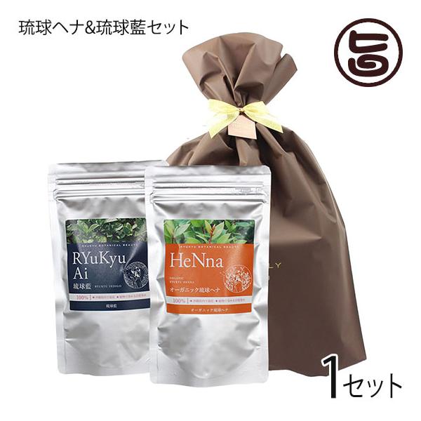 【名称】オーガニック琉球ヘナ粉末（染毛料）琉球藍粉末（染毛料）【内容量】100ｇ×各1袋（オーガニック琉球ヘナと琉球藍） ※箱は、要らない方用【消費期限】未開封で3年【成分】沖縄県産ヘンナ 沖縄県本部町伊豆味産アイ※原料は沖縄県産ヘナ100...