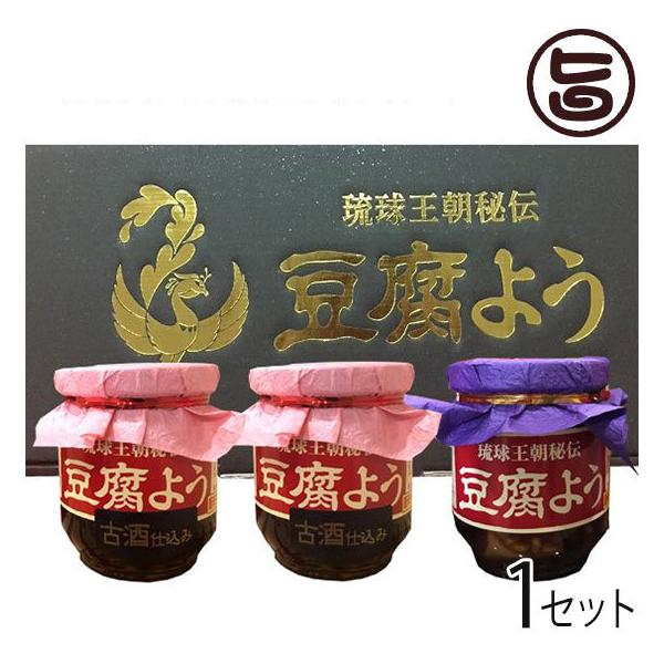 【発売日：2026年01月06日】【名称】豆腐よう【内容量】泡盛30度仕込(唐辛子入）x1個琉球古酒泡盛43度仕込(唐辛子入）ｘ2個※1瓶に豆腐よう約6個入っています。【賞味期限】製造日より６ケ月(未開封・常温保存）【原材料】豆腐・米麹・泡...