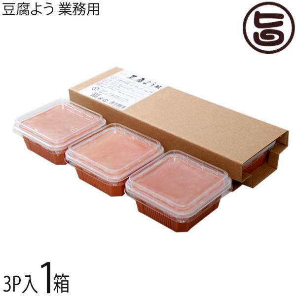 【名称】そうざい(豆腐よう)【内容量】(4個入×3p)×1箱【賞味期限】製造日より180日　※未開封時【保存方法】直射日光を避け、常温で保存。※開封後は密封容器に入れて冷蔵庫で保管してください。【栄養成分表示】（100gあたり）エネルギー ...