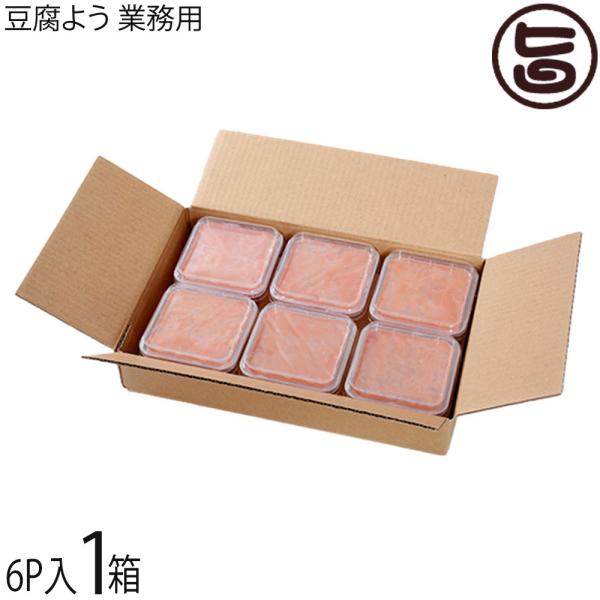 【名称】そうざい(豆腐よう)【内容量】(4個入×6p)×1箱【賞味期限】製造日より180日　※未開封時【保存方法】直射日光を避け、常温で保存。※開封後は密封容器に入れて冷蔵庫で保管してください。【栄養成分表示】（100gあたり）エネルギー ...