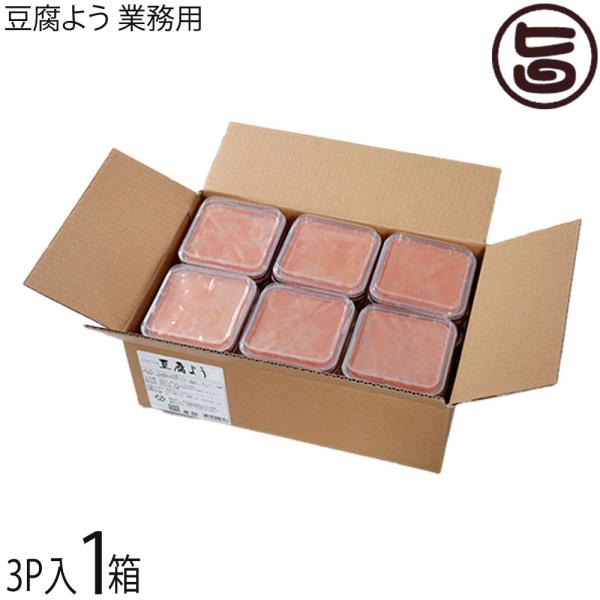 【発売日：2026年01月05日】【名称】そうざい(豆腐よう)【内容量】(4個入×12p)×1箱【賞味期限】製造日より180日　※未開封時【保存方法】直射日光を避け、常温で保存。※開封後は密封容器に入れて冷蔵庫で保管してください。【栄養成分...