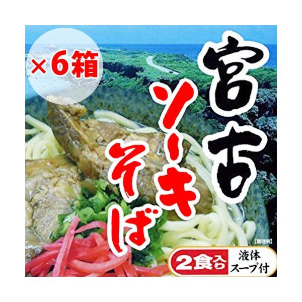 【内容量】麺(110g×2食)、軟骨豚バラ肉2食入り(95g×1袋)、スープ(30g×2袋)×6箱【賞味期限】製造日より90日間【原材料】麺：小麦粉・塩・かんすい・酒清そばだし：かつお節エキス・食塩・しょうゆ・砂糖・ポークエキス・鰹節・酵母...
