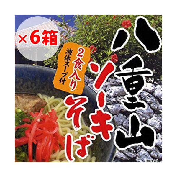 【内容量】麺(110g×2食)、軟骨豚バラ肉2食入り(95g×1袋)、スープ(30g×2袋)×6箱【賞味期限】製造日より90日間【原材料】麺：小麦粉・塩・かんすい・酒清そばだし：かつお節エキス・食塩・しょうゆ・砂糖・ポークエキス・鰹節・酵母...