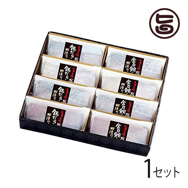 【名称】魚加工品(粕漬け)【内容量】銀だら粕漬け：約80g×4切れ金目鯛粕漬け：約80g×4切れ【賞味期限】冷凍で90日。※解凍後はお早めにお召し上がりください。【原材料】銀だら粕漬け：ギンダラ(アメリカ産)、清酒、上白糖、酒粕、味噌、食塩...