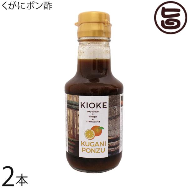 【発売日：2026年05月07日】【名称】ぽん酢しょうゆ【内容量】150ml×2本【賞味期限】製造日より６ヶ月 ※未開栓時 ※詳しくは商品ラベルの表記をご覧下さい。賞味期限まで３ヶ月以上残っているものを出荷します。【保存方法】直射日光を避け...