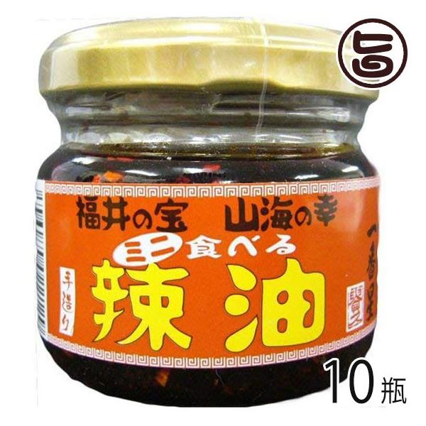 【発売日：2026年01月05日】【内容量】60g×10瓶【賞味期限】製造日より180日【原材料】食用油、唐辛子、ニンニク、タマネギ、米、らっきょ、甘エビ、食塩、調味料（アミノ酸等）、（原材料の一部に大豆を含む）【保存方法】直射日光を避け、...