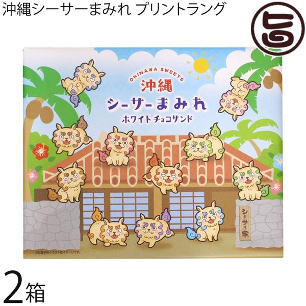 【名称】焼菓子【内容量】8個×2箱【賞味期限】製造日より180日 ※未開封時【保存方法】直射日光、高温多湿を避けて保存して下さい。【栄養成分表示】（100g当たり）エネルギー 561kcal、たんぱく質 6.2g、脂質 33.3g、炭水化物...