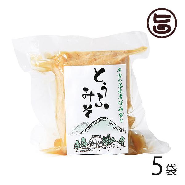 【名称】とうふのもろみ漬【内容量】8cm×5cm×5個【賞味期限】製造日より6ヶ月【原材料】大豆(カナダ産、分別生産流通管理済み)、もろみ(はだか麦、大麦、砂糖、ぶどう糖果糖液糖、食塩、醤油、米醗酵調味料)、／ソルビット、塩化マグネシウム(...