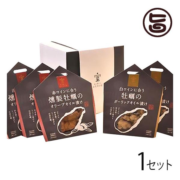 【名称】燻製牡蠣のオリーブオイル漬け／牡蠣のガーリックオイル漬け【内容量】・燻製牡蠣　90g×3・牡蠣のガーリック100g×2【賞味期限】製造日より90日（※未開封時）製造元から出荷させて頂きますので、どこよりも賞味期限の長いものをご提供し...