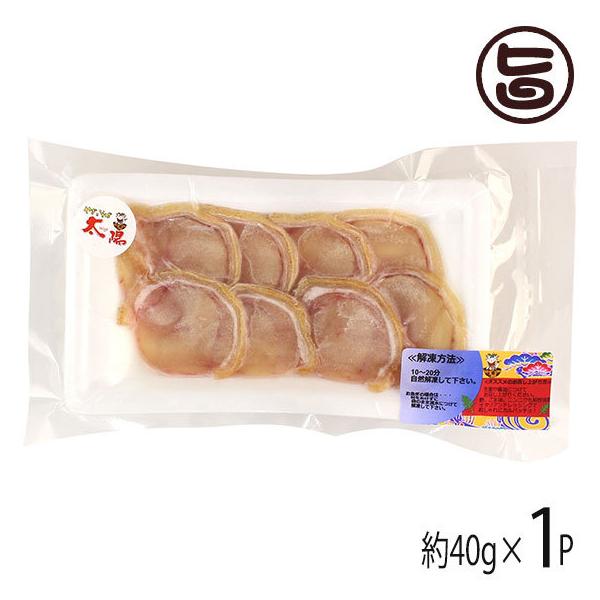 【名称】山羊肉【内容量】沖縄県産 山羊の睾丸 40g×1P【賞味期限】製造日より120日間【原材料】沖縄県産山羊肉【保存方法】要冷凍-18℃以下※解凍後はお早めにお召し上がりください。【販売者】株式会社オリーブガーデン（沖縄県国頭郡恩納村）