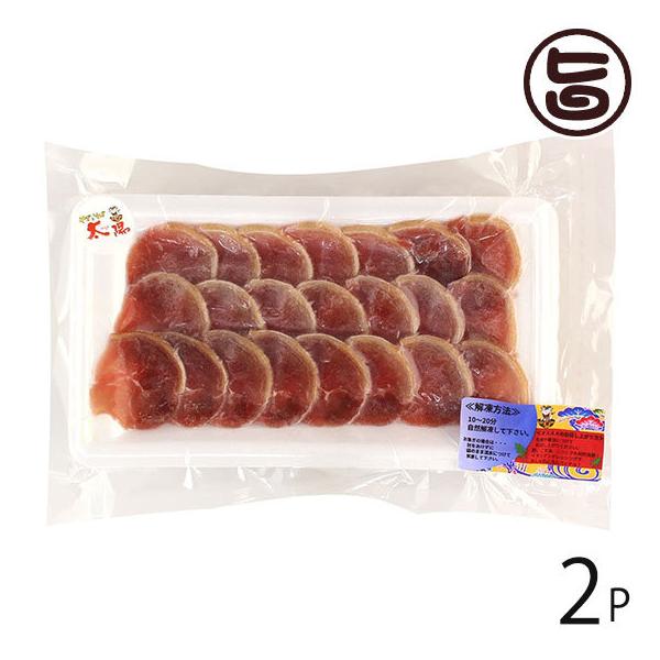 【名称】山羊肉【内容量】沖縄県産 山羊刺身 スライス 80g×2P極力1P＝80g以下は、発送しませんが、トータルで、160gを超えるようにします【賞味期限】製造日より120日間【原材料】沖縄県産山羊肉【保存方法】要冷凍-18℃以下※解凍後...