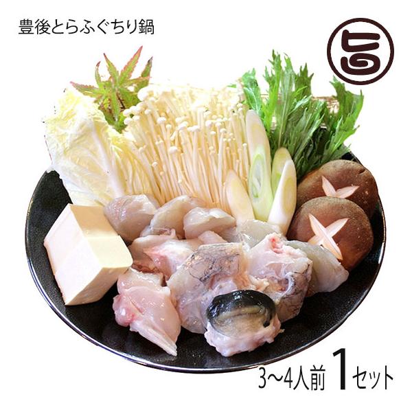 【内容量】大分県産 とらふぐ味付ぶつ切り 約370g（3〜4人前）【賞味期限】製造日より・冷凍 ３０日・解凍後冷蔵 ２日【原材料】トラフグ（養殖）【保存方法】要冷凍−１８度以下【JANコード】4571485830070【販売者】株式会社オリ...