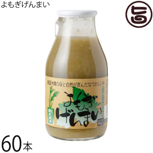 【名称】清涼飲料水【内容量】200ml×60本【賞味期限】製造日から180日【保存方法】直射日光、高温多湿を避け常温で保存してください。開栓後は、冷蔵庫に保存しなるべく早くお飲みください。【栄養成分表示】（100gあたり）エネルギー 46k...