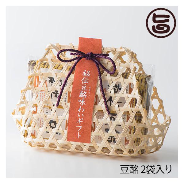 【名称】豆腐もろみ漬け【内容量】秘伝豆酩（100グラム）×2個【消費期限】未開封の場合、要冷蔵(10℃以下)にて75日間お召し上がりいただけます。 ※開封後はできるだけお早めにご賞味ください。　【原材料】豆腐(大豆(遺伝子組換えでない))、...