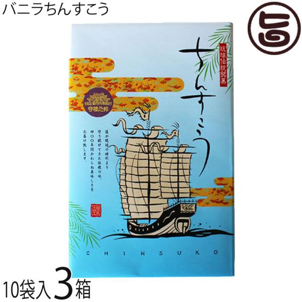 ※こちらの商品は受注生産につき、ご注文後のキャンセルは不可となっております。 【名称】焼菓子【内容量】2個入り×10袋×3箱【賞味期限】製造日より４ヶ月　※製造元からの出荷に付どこよりも賞味期限の長いものをお送りいたします【原材料】小麦粉、...