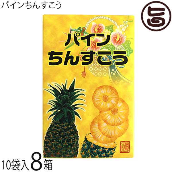 ※こちらの商品は受注生産につき、ご注文後のキャンセルは不可となっております。 【名称】焼菓子【内容量】2個入り×10袋×8箱【賞味期限】製造日より４ヶ月　※製造元からの出荷に付どこよりも賞味期限の長いものをお送りいたします【原材料】小麦粉、...