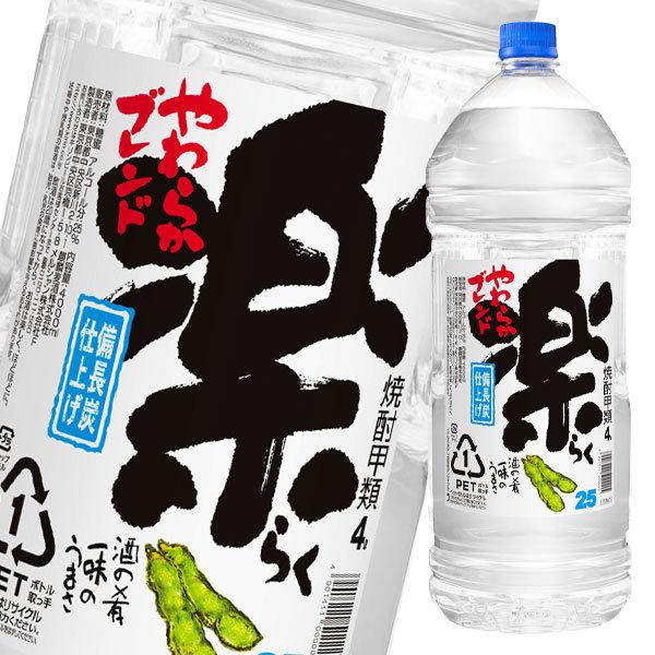 メルシャン 25度 楽4L×1ケース 全4本 品質が