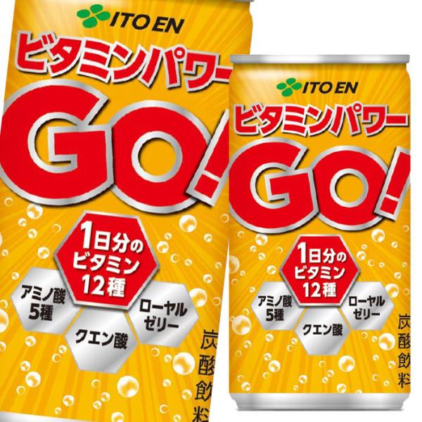 価格.com - 伊藤園 ビタミンパワーGO 190ml×30本 缶 (炭酸飲料・エナジードリンク) 価格比較