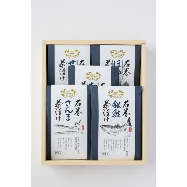 石巻金華茶漬け、人気の５種セットです。素材の特徴を熟知した専門店10社がコラボして作った本格茶漬けシリーズです。素材の美味しさそのままの贅沢具材は全て石巻で加工されたもの。お茶漬けの素は国産かつおぶし上粉と三陸産わかめがたっぷり入った特製で...