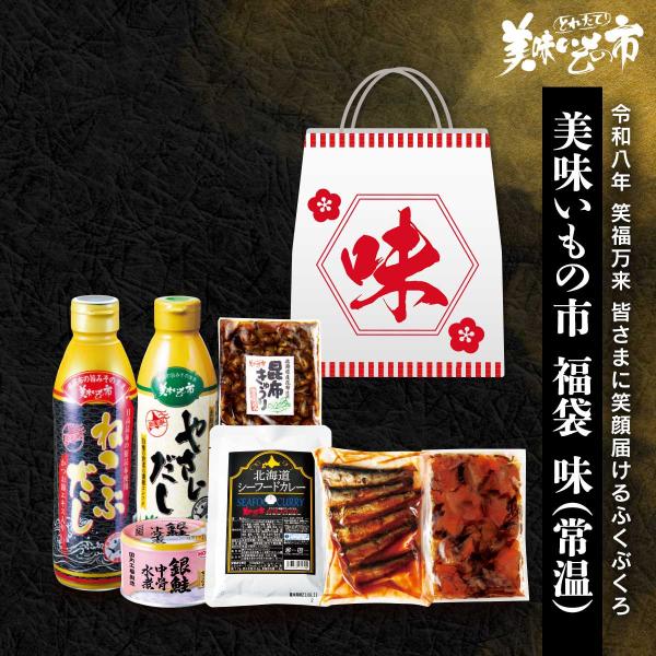 【発売日：2026年01月05日】