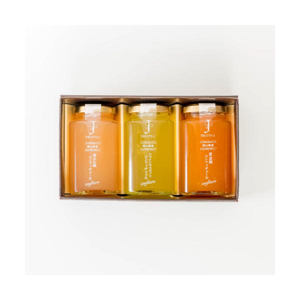 岡山県産のフルーツで作ったコンフィチュールのセットです。岡山県特産の清水白桃やシャインマスカット、黄金桃などの果物を贅沢に使用して作りました。果物の風味を大切に低糖度に仕上げたフルーツコンフィチュールセットを是非ギフトにどうぞ!!