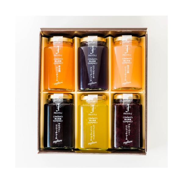 岡山県産のフルーツで作ったコンフィチュールのセットです。岡山県特産の清水白桃やニューピオーネ、シャインマスカット、黄金桃、マルベリー、ブルーベリーなどの果物を贅沢に使用して作りました。果物の風味を大切に低糖度に仕上げたフルーツコンフィチュー...