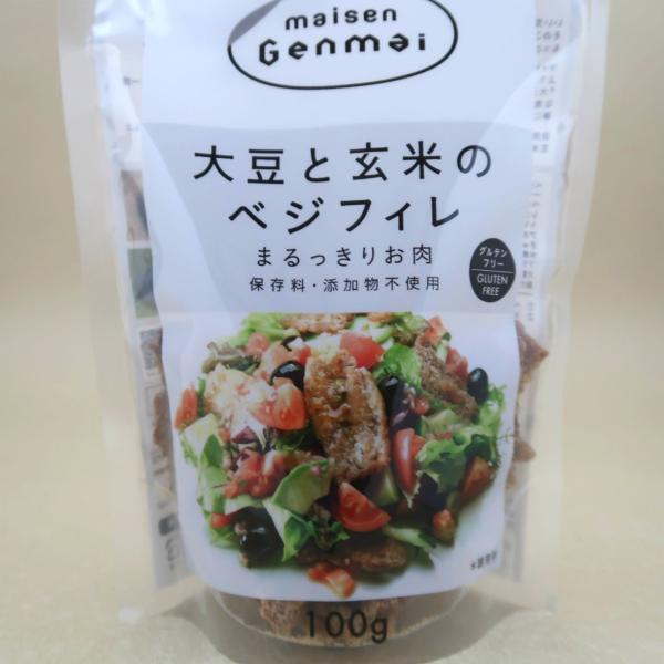 お肉よりもカロリー控え目なのでダイエットに人気の大豆ミートですが、加工してあるがためためにどんな材料を使用しているのかが分かりにくい欠点もあります。そこでお勧めしたいのが大豆と玄米のベジフィレです。玄米で信頼の高いマイセンが自社の田んぼで責...